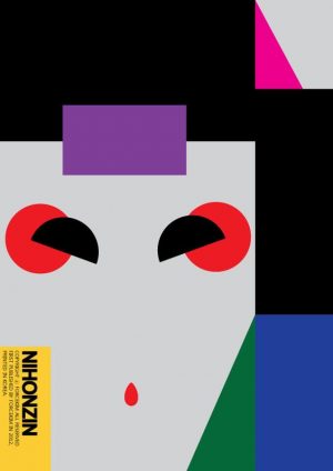 60 Examples of Japanese Graphic Design | Inspirationfeed