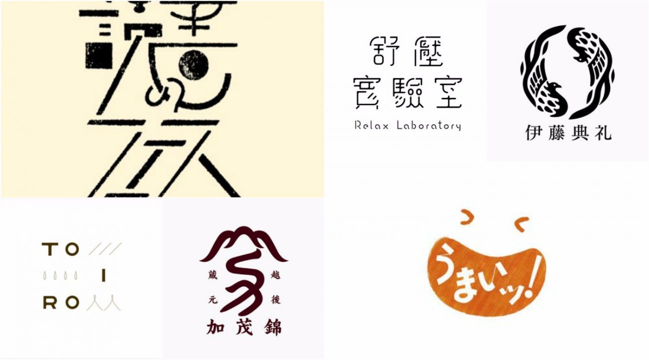 25 Creative Japanese Logo Designs | Inspirationfeed