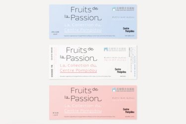 40 Ticket Designs That Will Inspire You | Inspirationfeed