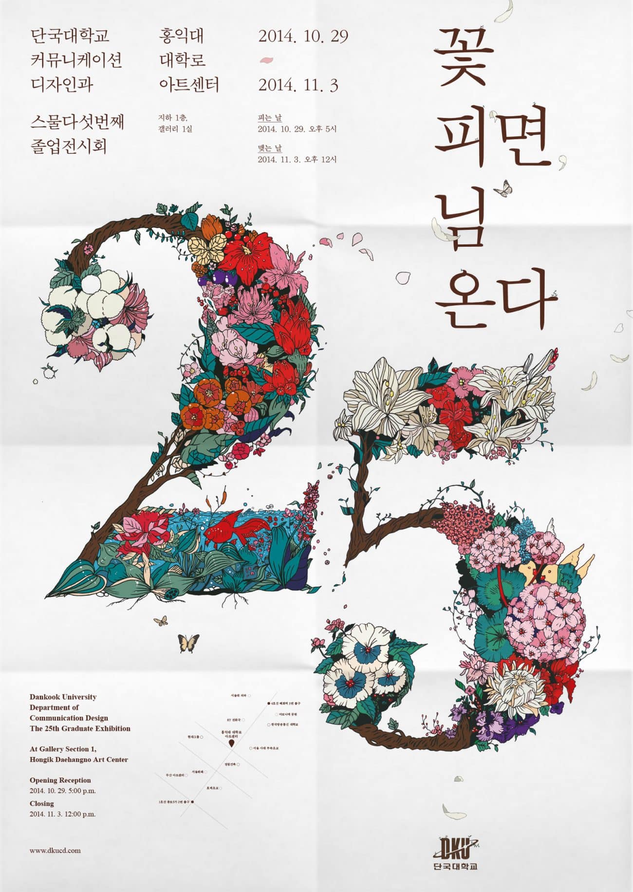 30 Gorgeous Examples of Korean Graphic Design | Inspirationfeed