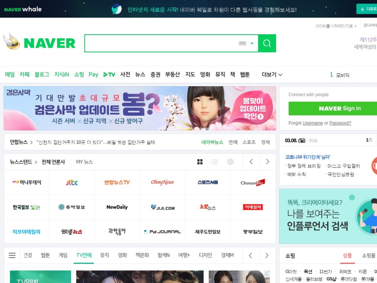 The World’s Top 10 Search Engines (A Comprehensive Review ...