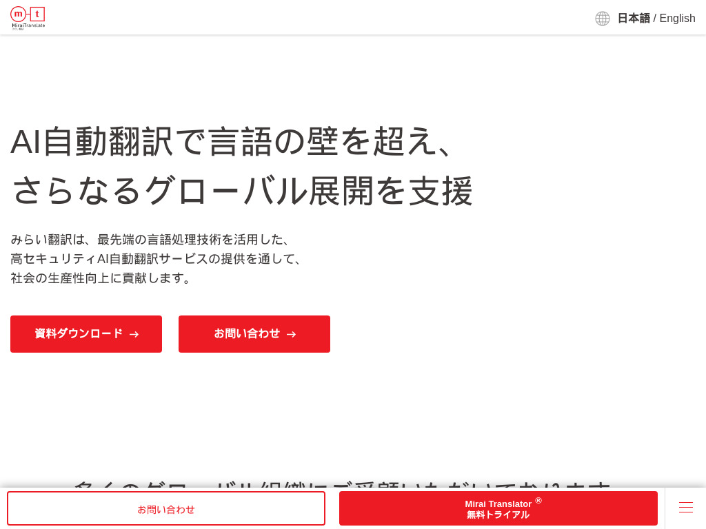 16 Best AI Translation Services to Tap Into Non-English-Speaking ...